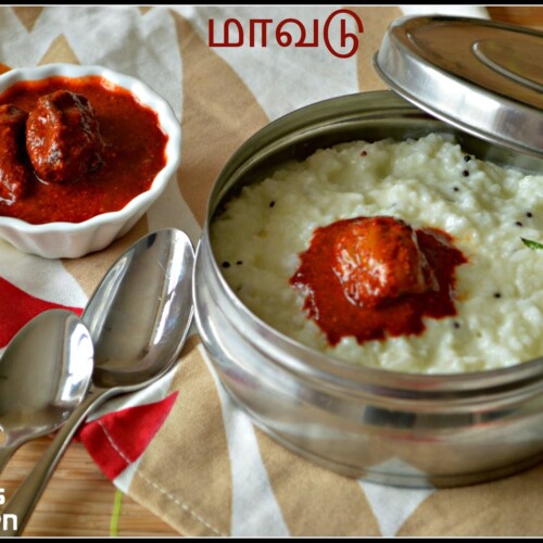 Mavadu | Vadu Mangai Pickle | Baby Mango Pickle - Subbus Kitchen