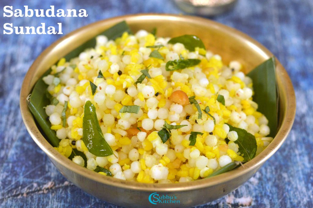 Sabudana Sundal | Javvarisi Sundal | Sago Sundal - Subbus Kitchen