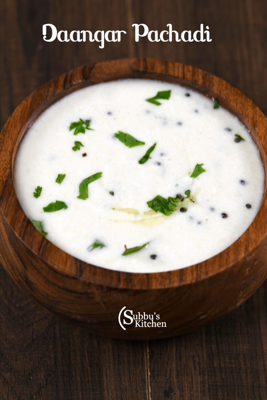 Daangar Pachadi - Subbus Kitchen