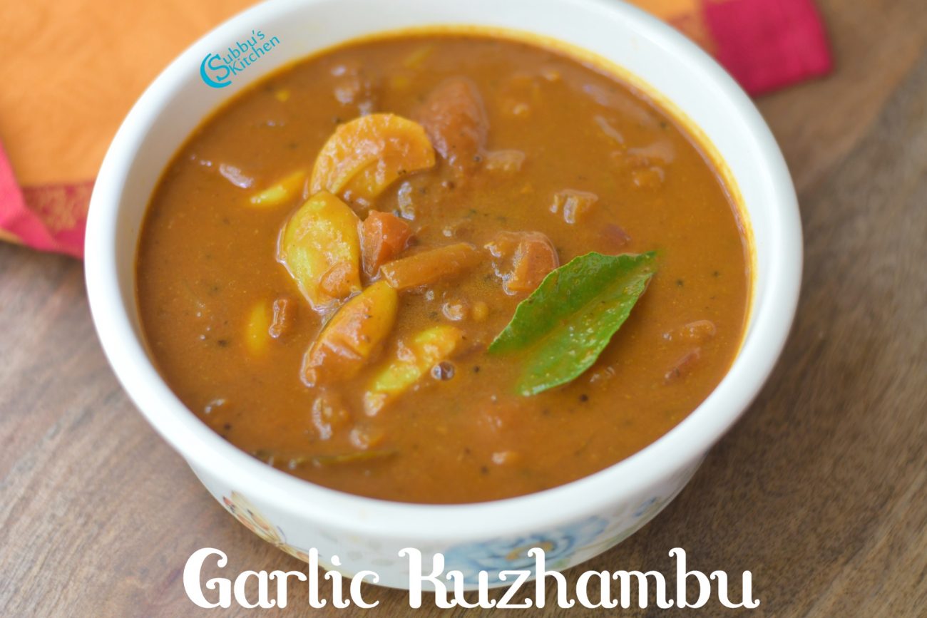 Poondu Kuzhambu | Garlic Kuzhambu | Poondu Kara Kuzhambu - Subbus Kitchen
