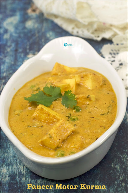 Paneer Matar Kurma | Paneer Matar Korma - Subbus Kitchen
