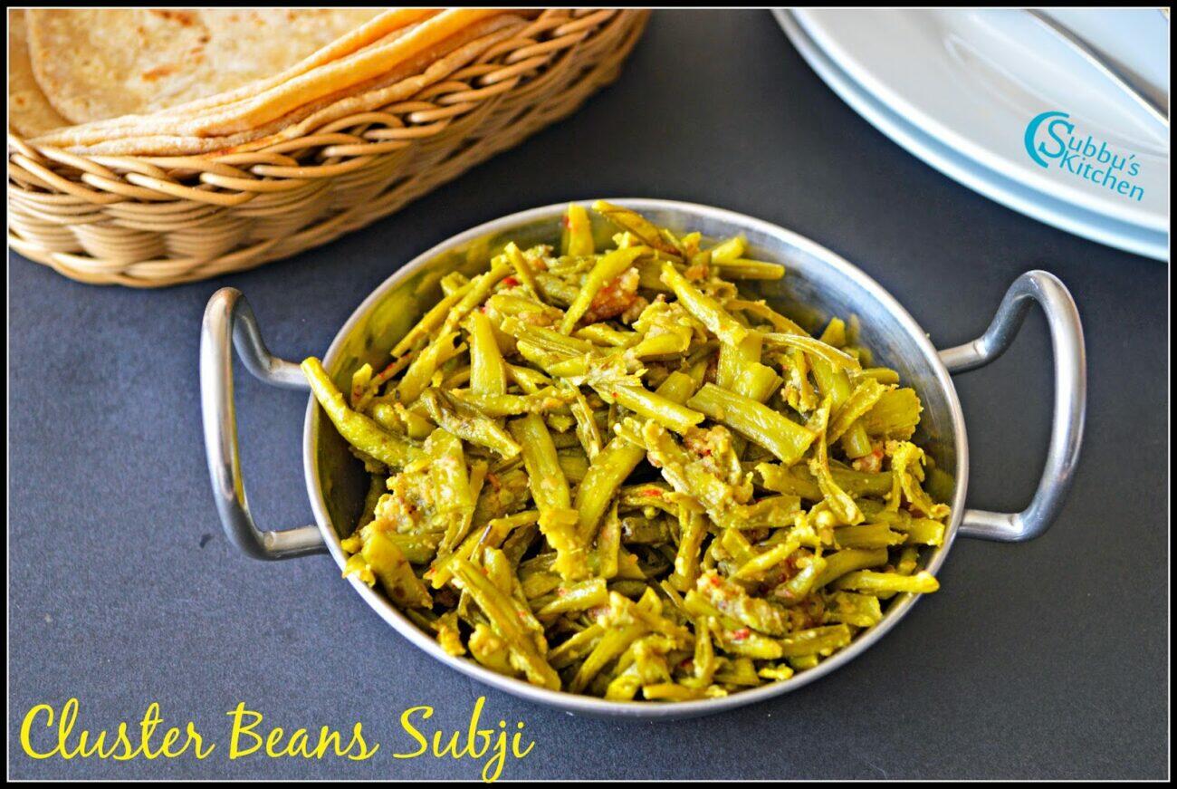 Cluster Beans Subzi Recipe | Kothavarangaai Dry Curry Recipe | Gawar ki ...