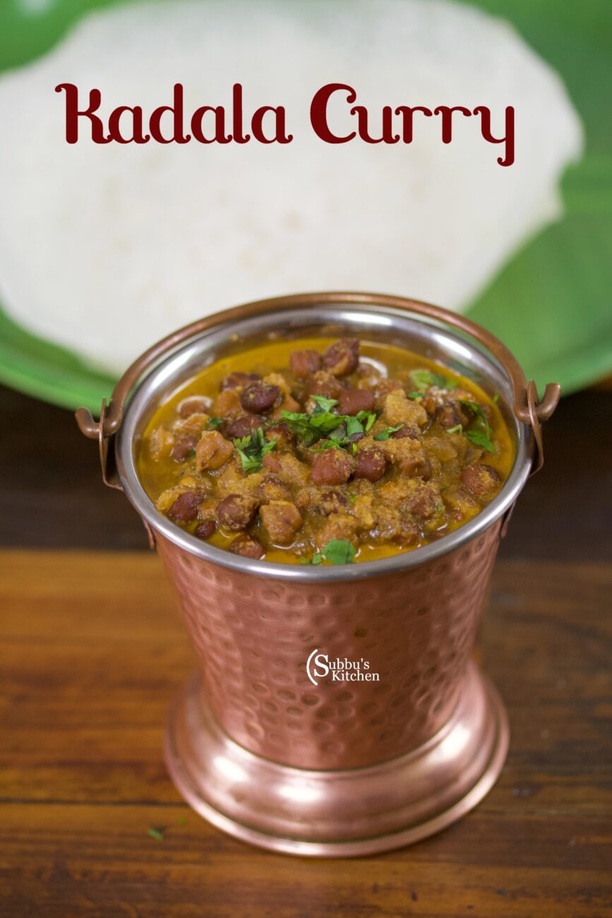 Kadala Curry Recipe - Subbus Kitchen