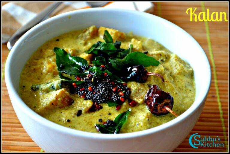 Kalan Recipe | Kerala Style Kalan Recipe - Subbus Kitchen