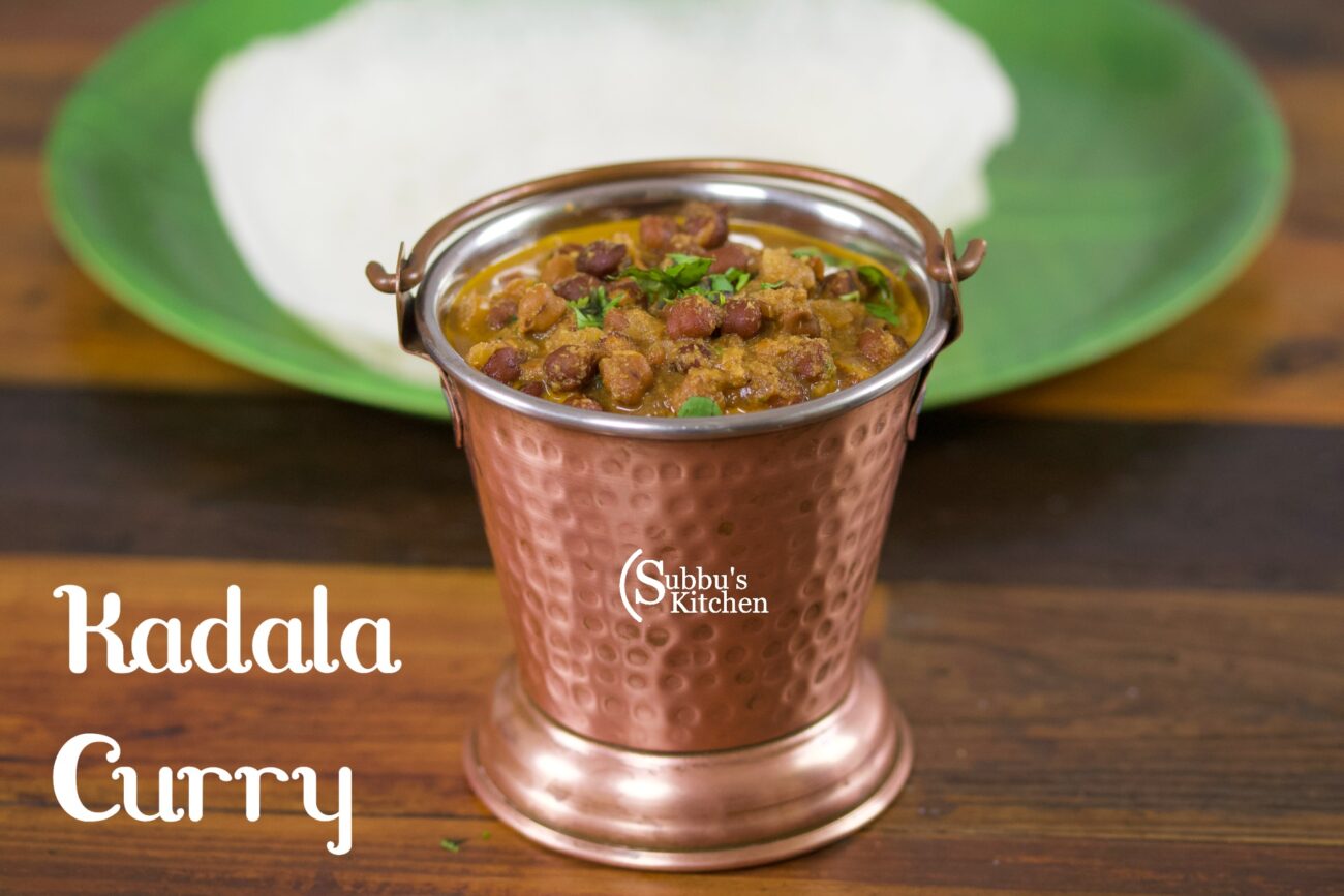 Kadala Curry Recipe - Subbus Kitchen
