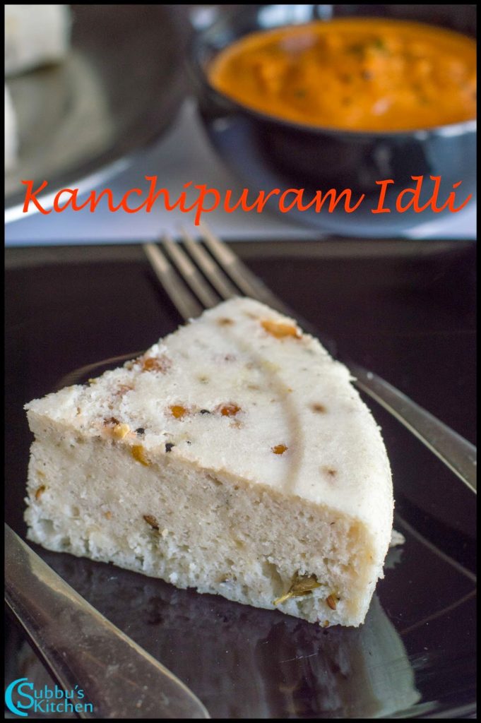 Kanchipuram Idli - Subbus Kitchen