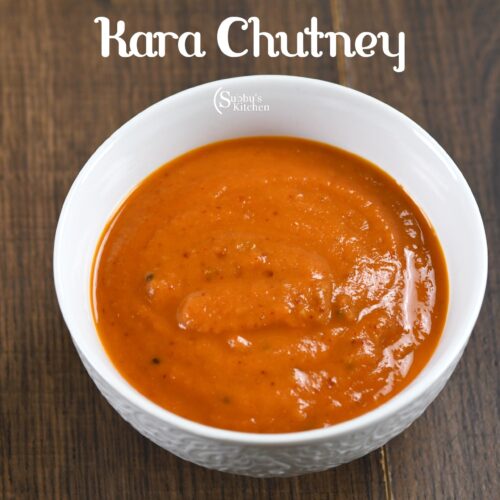 Kara Chutney | Hot Spicy Chutney Recipe - Subbus Kitchen