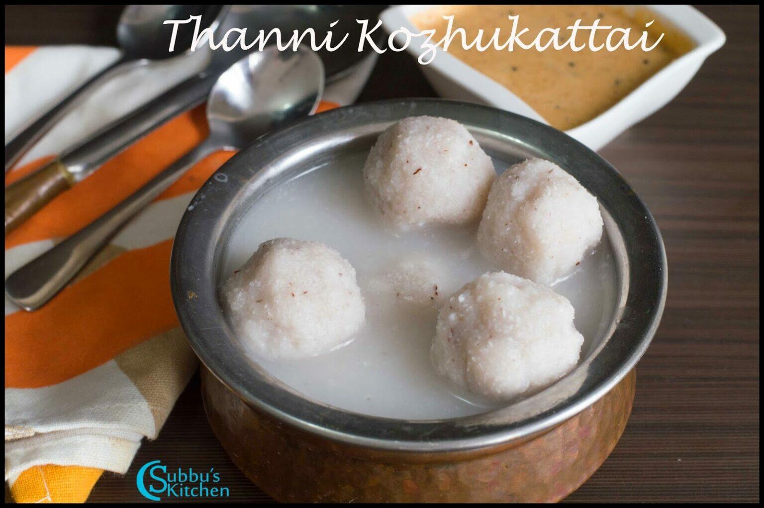 Thanni Kozhukattai - Subbus Kitchen