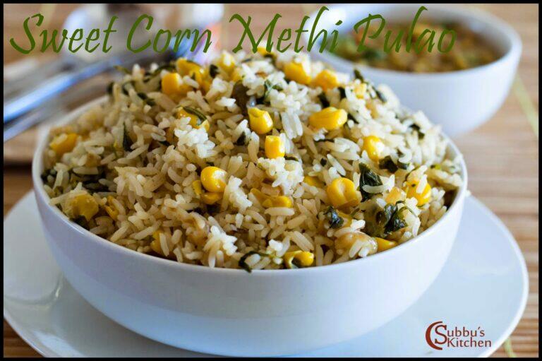 Sweet Corn Methi Pulao Recipe - Subbus Kitchen