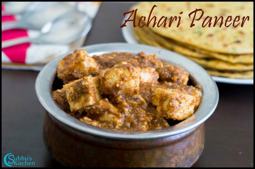 Achari Paneer Recipe - Subbus Kitchen