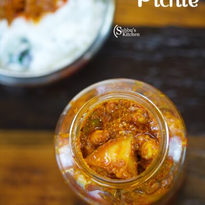 Avakkai Pickle | Avakkai Oorugai | Avakaya Pickle - Subbus Kitchen