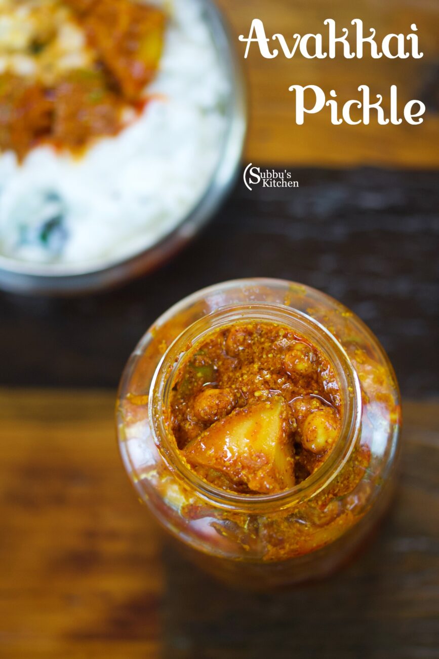 Avakkai Pickle | Avakkai Oorugai | Avakaya Pickle - Subbus Kitchen