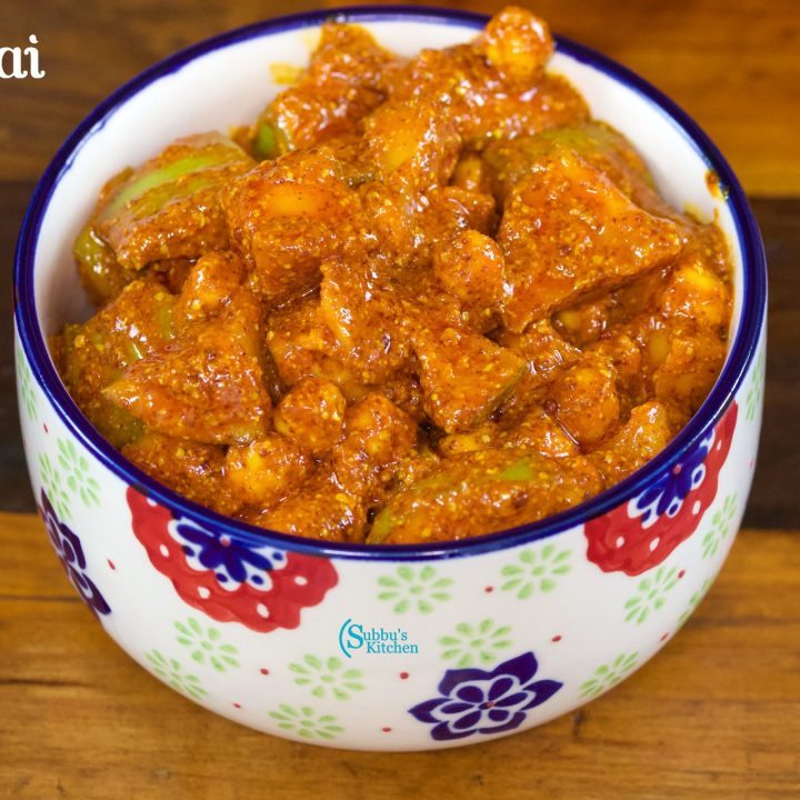 Avakkai Pickle | Avakkai Oorugai | Avakaya Pickle - Subbus Kitchen