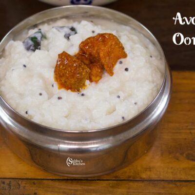 Avakkai Pickle | Avakkai Oorugai | Avakaya Pickle - Subbus Kitchen