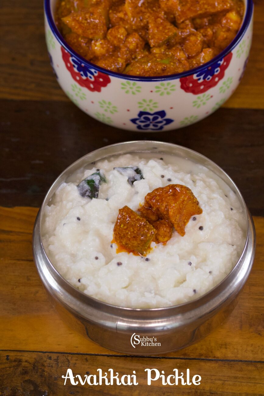 Avakkai Pickle | Avakkai Oorugai | Avakaya Pickle - Subbus Kitchen