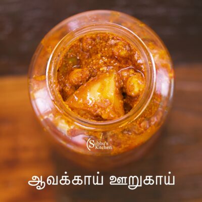 Avakkai Pickle | Avakkai Oorugai | Avakaya Pickle - Subbus Kitchen