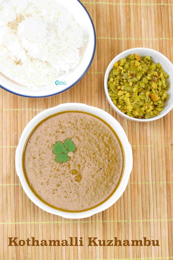 Kothamalli Kuzhambu | Coriander leaves Kuzhambu - Subbus Kitchen