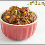 Pulikachal / Pulikachal Rice Mix / Puliyodharai Rice / Pulihora Rice ...