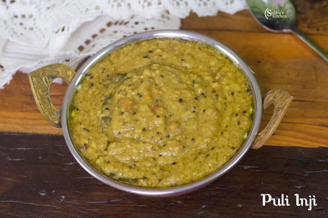 Puli Inji Recipe | Tamarind-Ginger Chutney - Subbus Kitchen