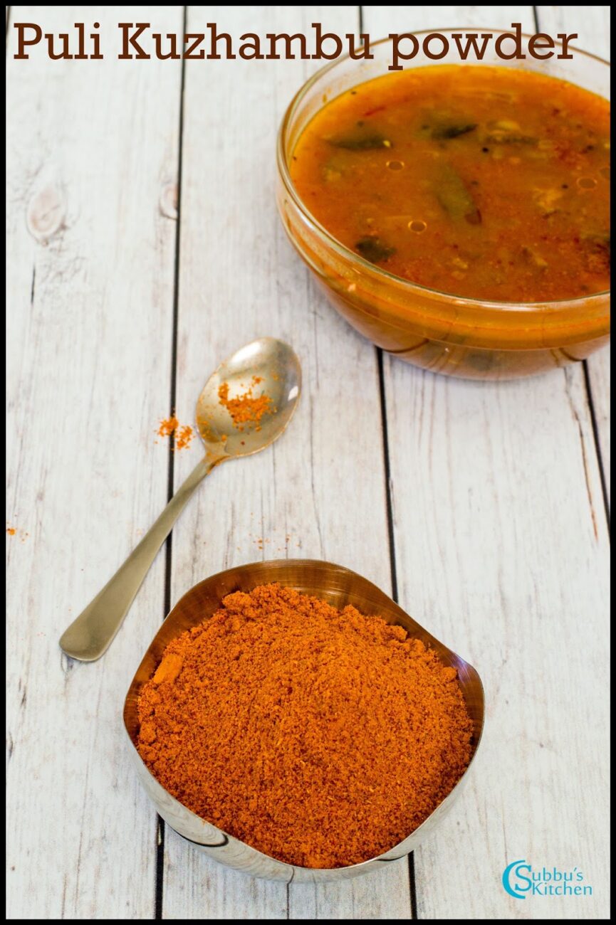 Puli Kuzhambu Podi Recipe | Kuzhambu Spice Powder Recipe - Subbus Kitchen