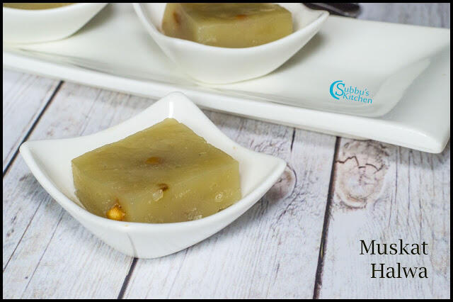 Muscat Halwa Recipe | Muscoth Halwa Recipe - Subbus Kitchen