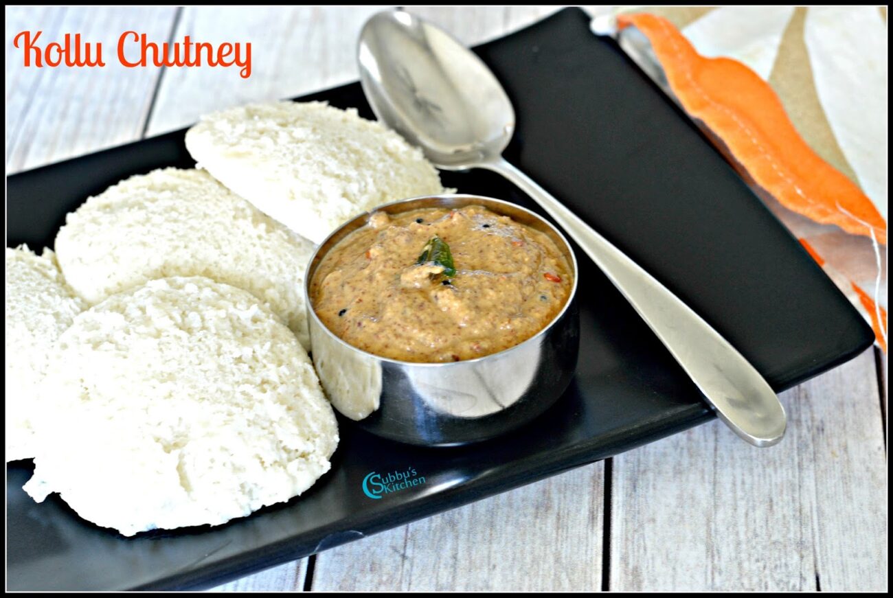 Kollu Chutney | Horse Gram Chutney Recipe - Subbus Kitchen