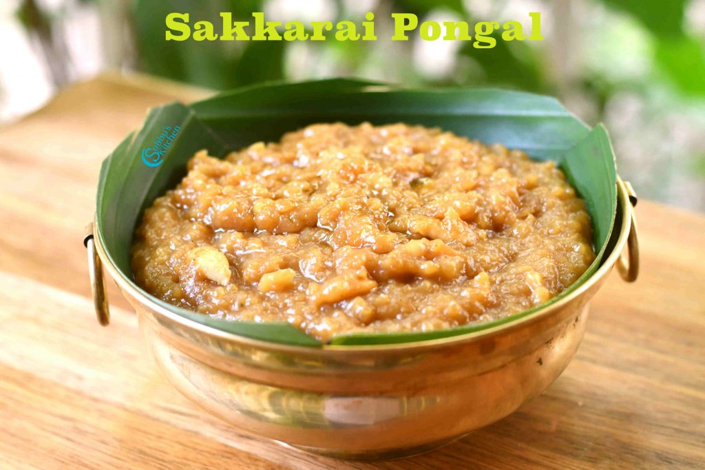Sakkarai Pongal / Sweet Rice Pongal - Subbus Kitchen