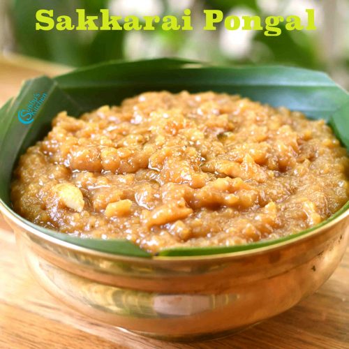 Sakkarai Pongal / Sweet Rice Pongal - Subbus Kitchen