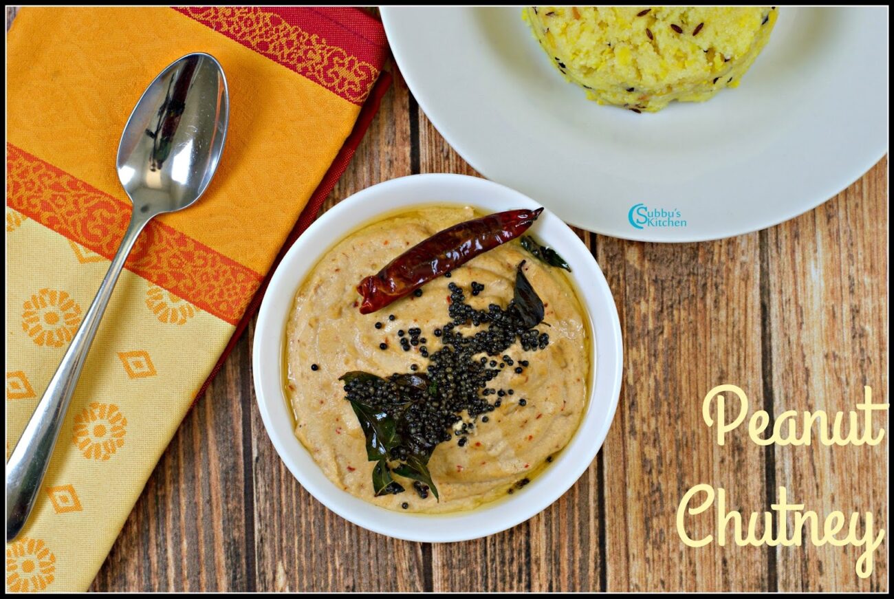 Peanut Chutney Recipe | Verkadalai Chutney Recipe - Subbus Kitchen