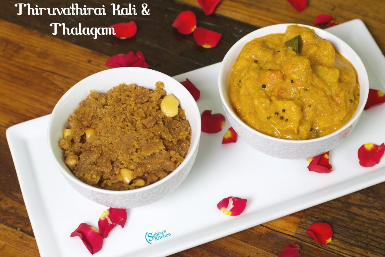 Thiruvathirai (Aruthra Tharisanam) - Subbus Kitchen