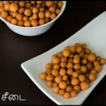 Uppu Seedai / Salt Seedai - Subbus Kitchen