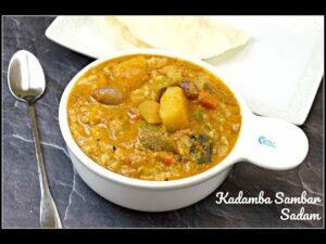 Kadamba Sambar Sadam | Sambar Rice - Subbus Kitchen