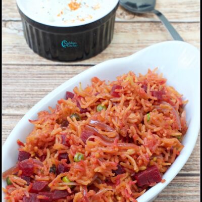 Beet Peas Pulao Recipe | Beetroot Pulao Recipe - Subbus Kitchen