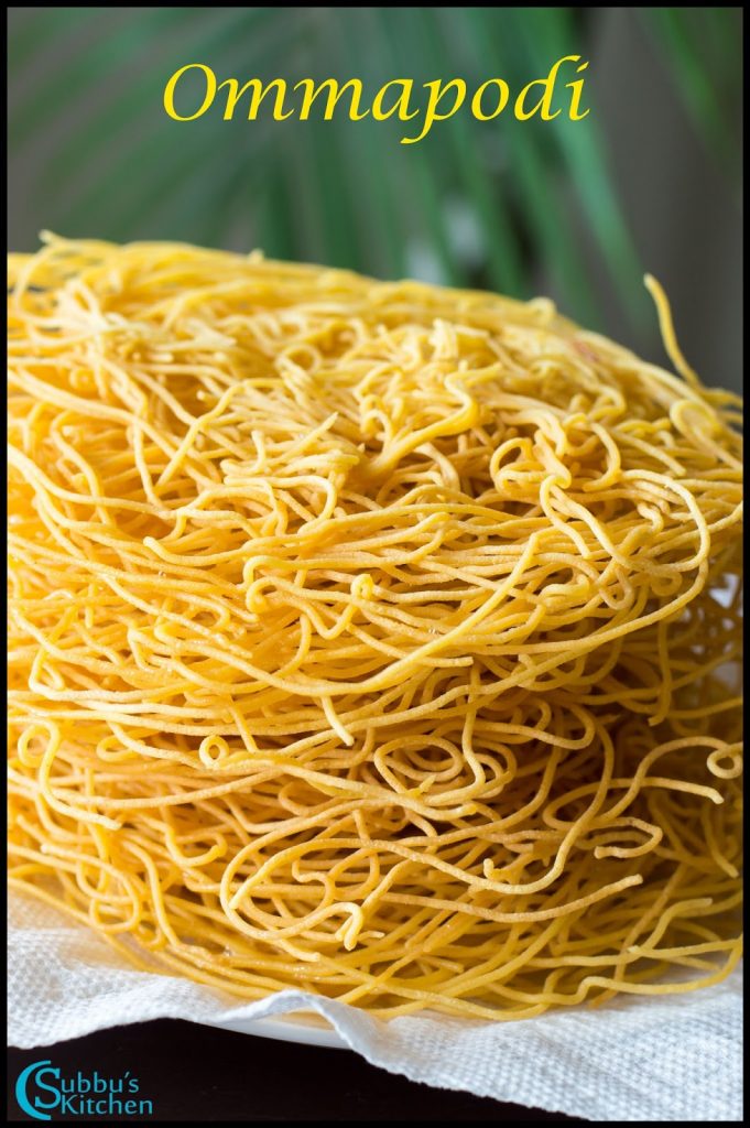 Omappodi Recipe - Subbus Kitchen