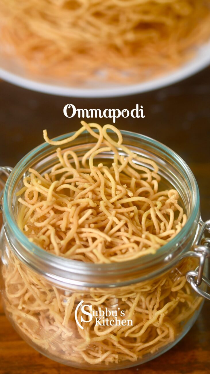 Omappodi Recipe - Subbus Kitchen