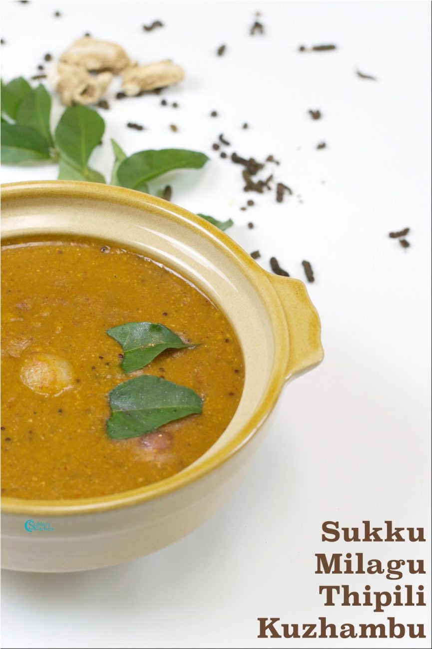 Sukku Milagu Thipili Kuzhambu | Dry Ginger Pepper Kuzhambu - Subbus Kitchen