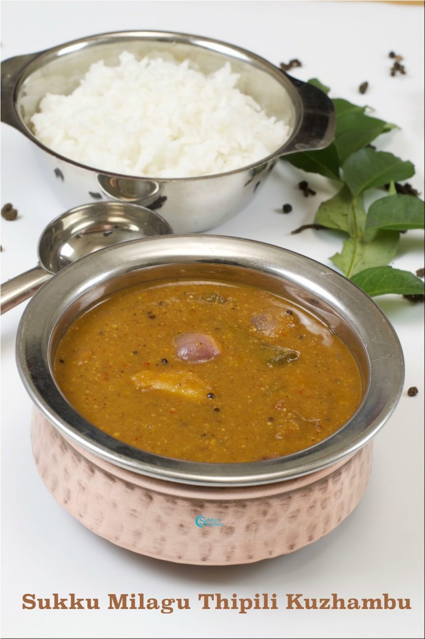 Sukku Milagu Thipili Kuzhambu | Dry Ginger Pepper Kuzhambu - Subbus Kitchen