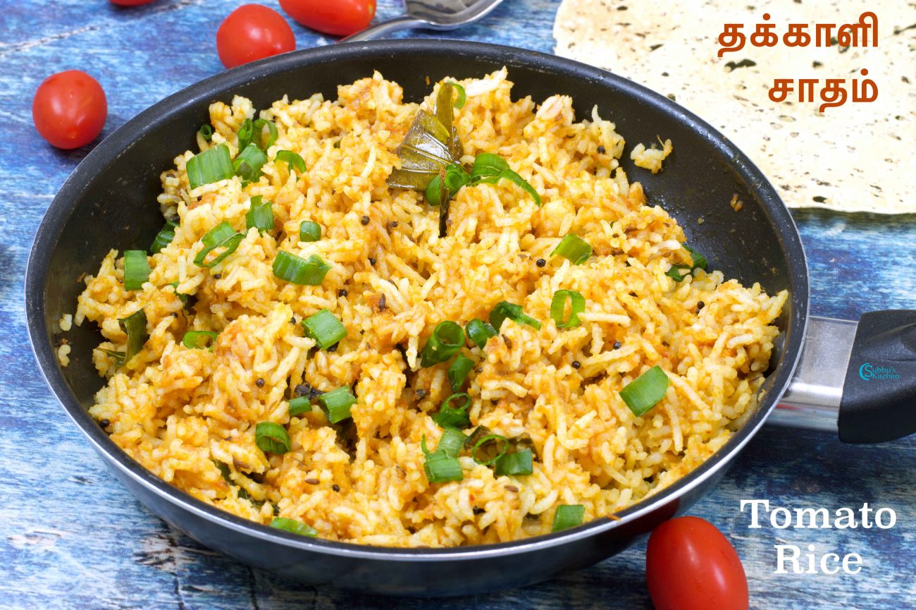 Tomato Rice using Thokku (Tomato Onion Masala) - Subbus Kitchen