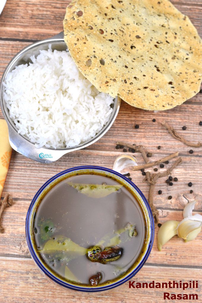 Kandathippili Rasam | Long Pepper Rasam - Subbus Kitchen