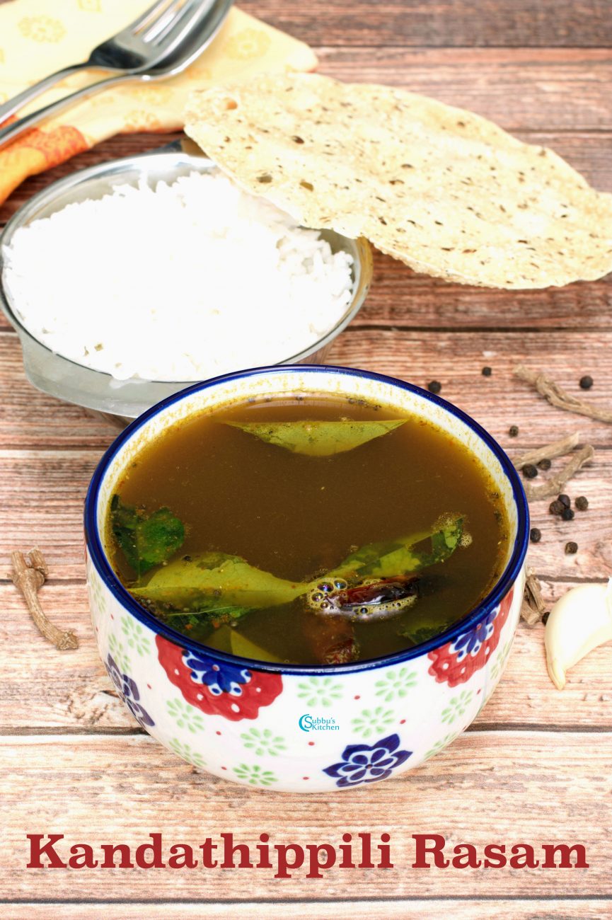 Kandathippili Rasam | Long Pepper Rasam - Subbus Kitchen