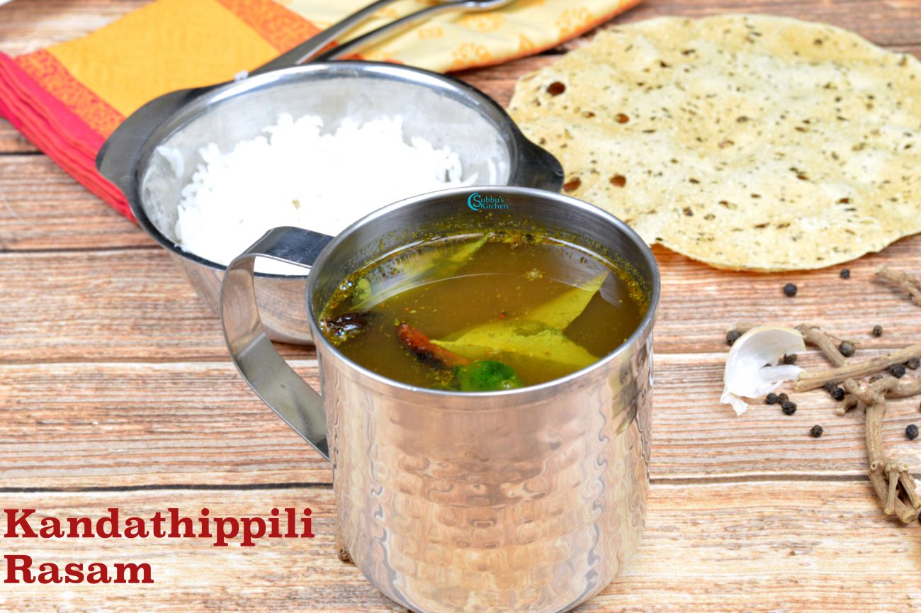 Kandathippili Rasam | Long Pepper Rasam - Subbus Kitchen