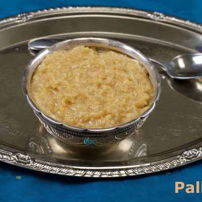 Palkova | Palgova Recipe | Thiratipal Recipe - Subbus Kitchen