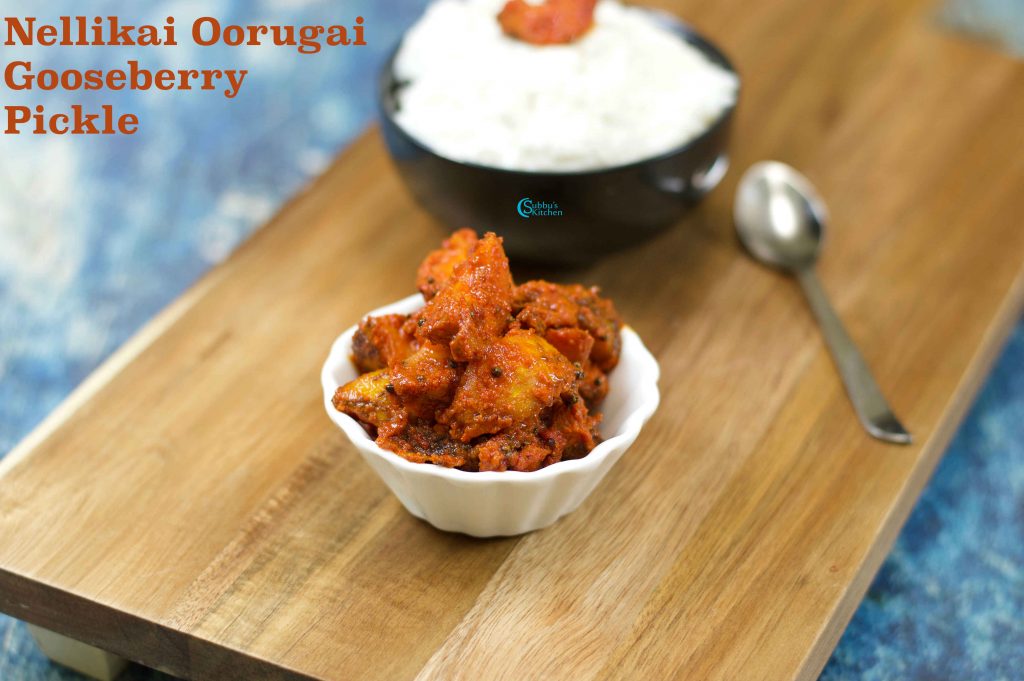 Nellikai Oorugai | Gooseberry Pickle - Subbus Kitchen