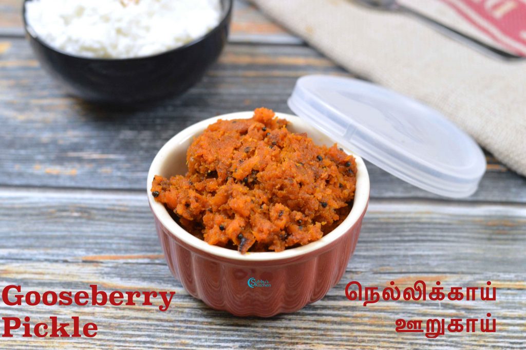 Nellikai Thokku | Goosebery Thokku | Amla Thokku - Subbus Kitchen