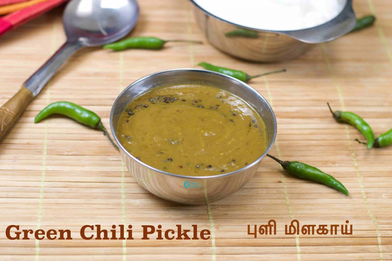 Puli Milagai | Green Chili Chutney - Subbus Kitchen