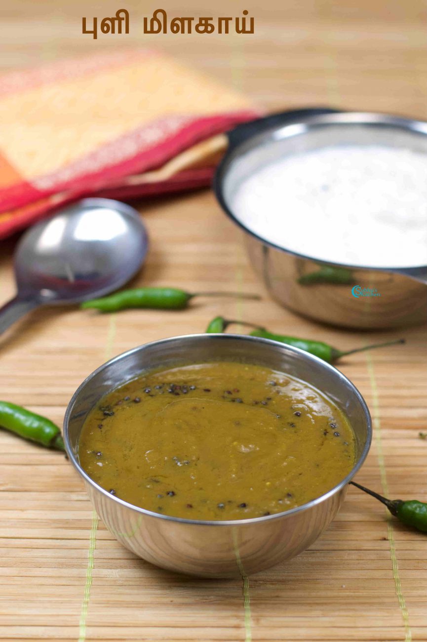 Puli Milagai | Green Chili Chutney - Subbus Kitchen