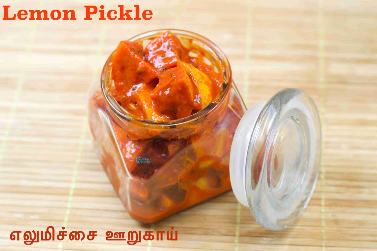 Lemon Pickle - Subbus Kitchen