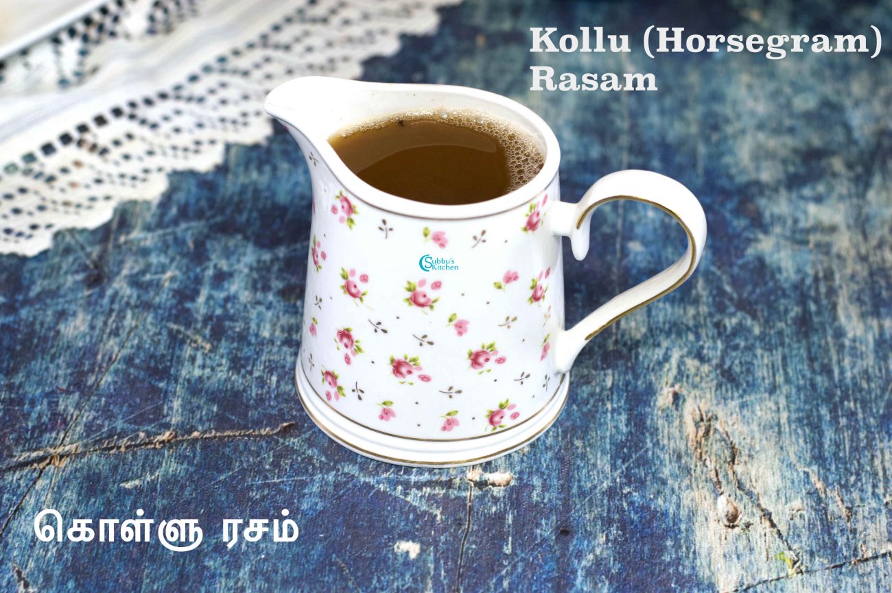 Kollu Rasam | Horsegram Rasam Recipe - Subbus Kitchen