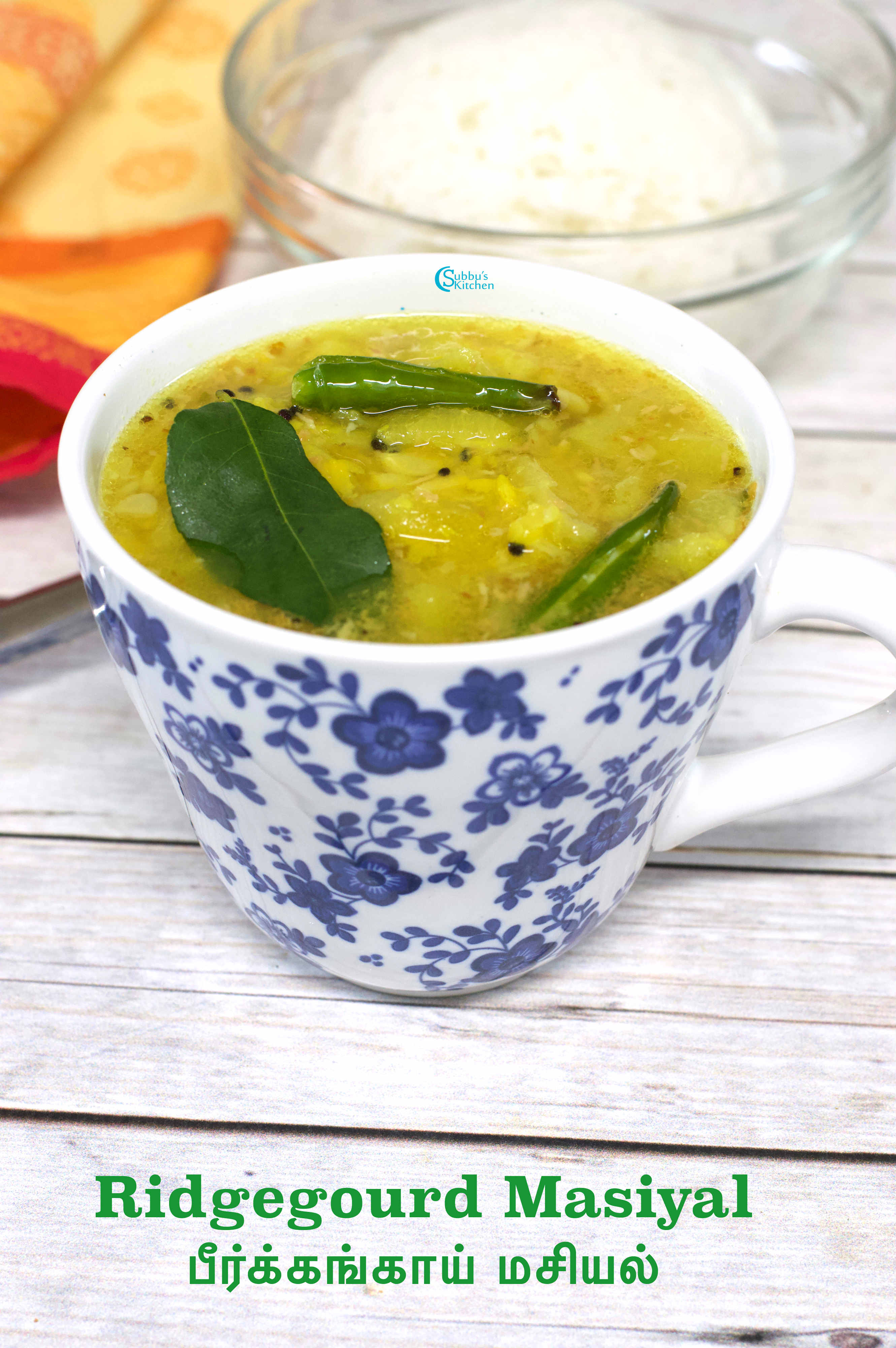 Peerkangai Masiyal | Ridgegourd Masiyal - Subbus Kitchen