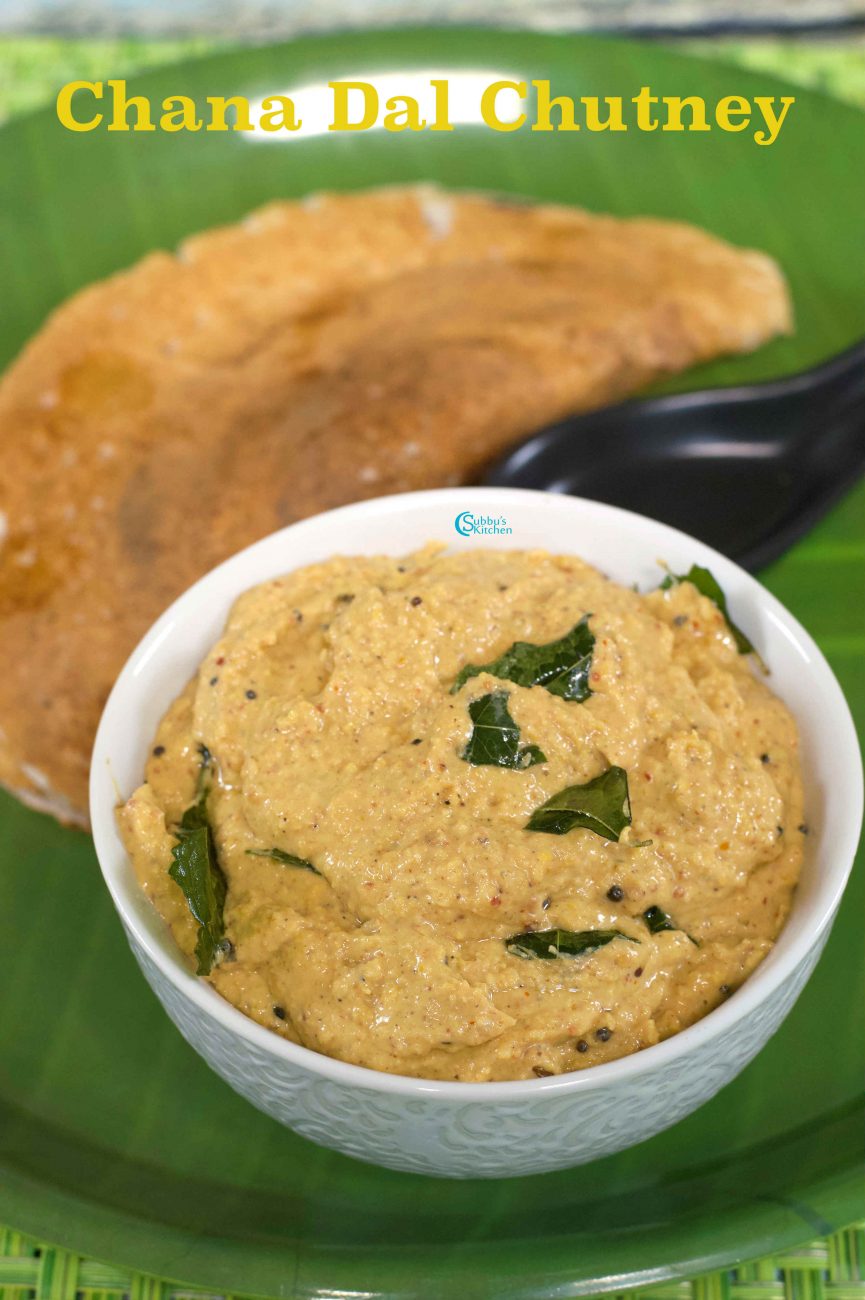 Chana Dal Chutney | Kadala Paruppu Chutney - Subbus Kitchen
